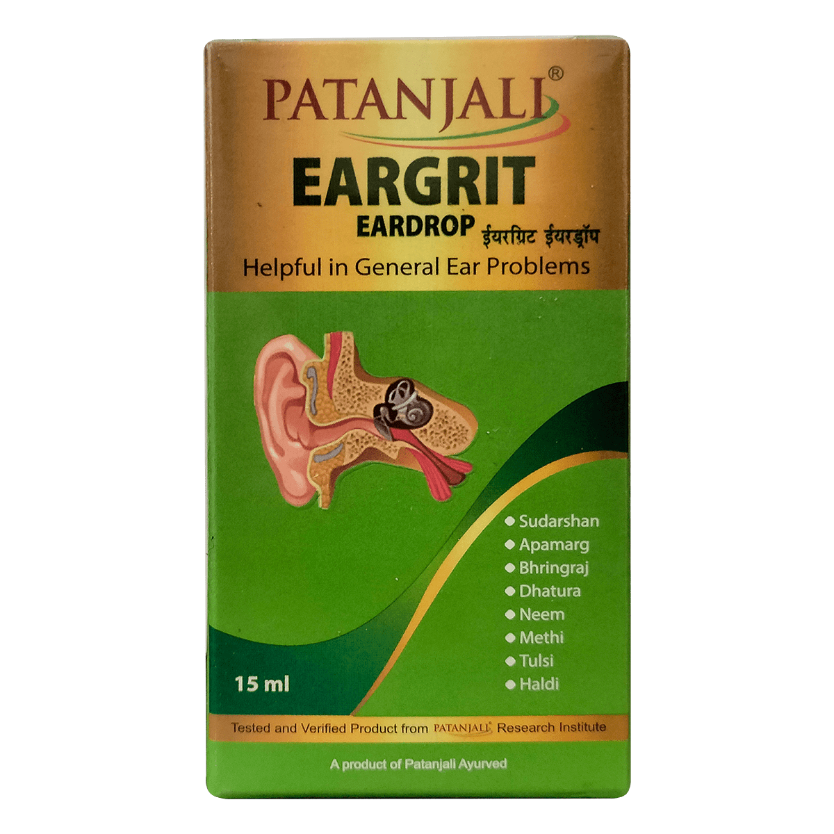 Patanjali Eargrit Eardrop (pack of 5) - Walmart.com