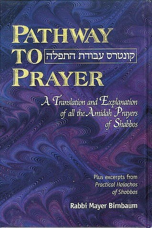 Pathway to Prayer: Amidah Prayers of Shabbos [Hardcover] - Walmart.com