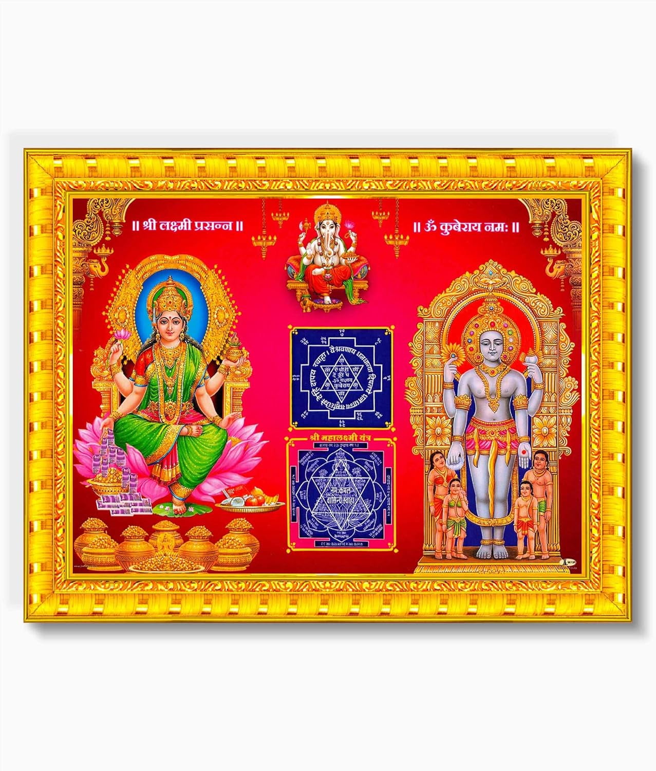 Pavan Photo Laminations Lakshmi Kubera Dhana Laxmi Devi Kuber Yantra Wall Painting Framed Home ...