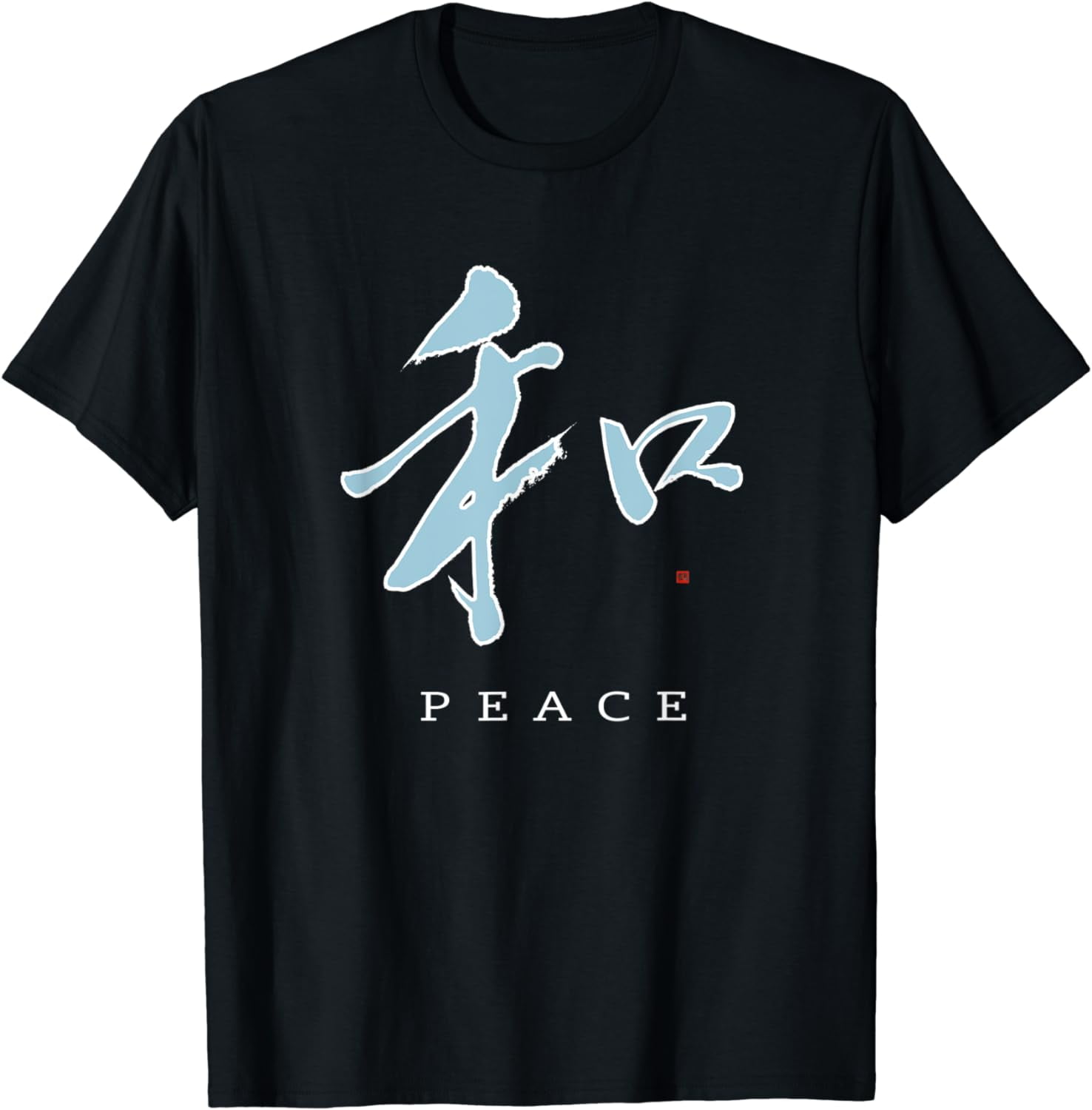 Peace Harmony Kanji Symbol Japanese Brush Art Calligraphy T-Shirt ...