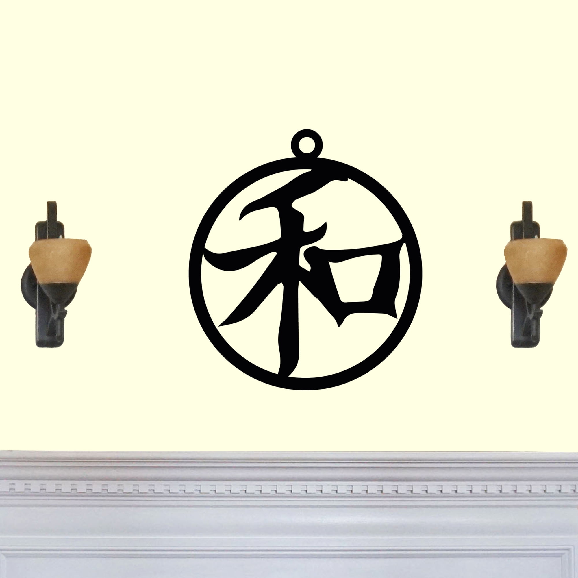 Peace Japanese Kanji Character Laser Cut Solid Steel Decorative Home ...