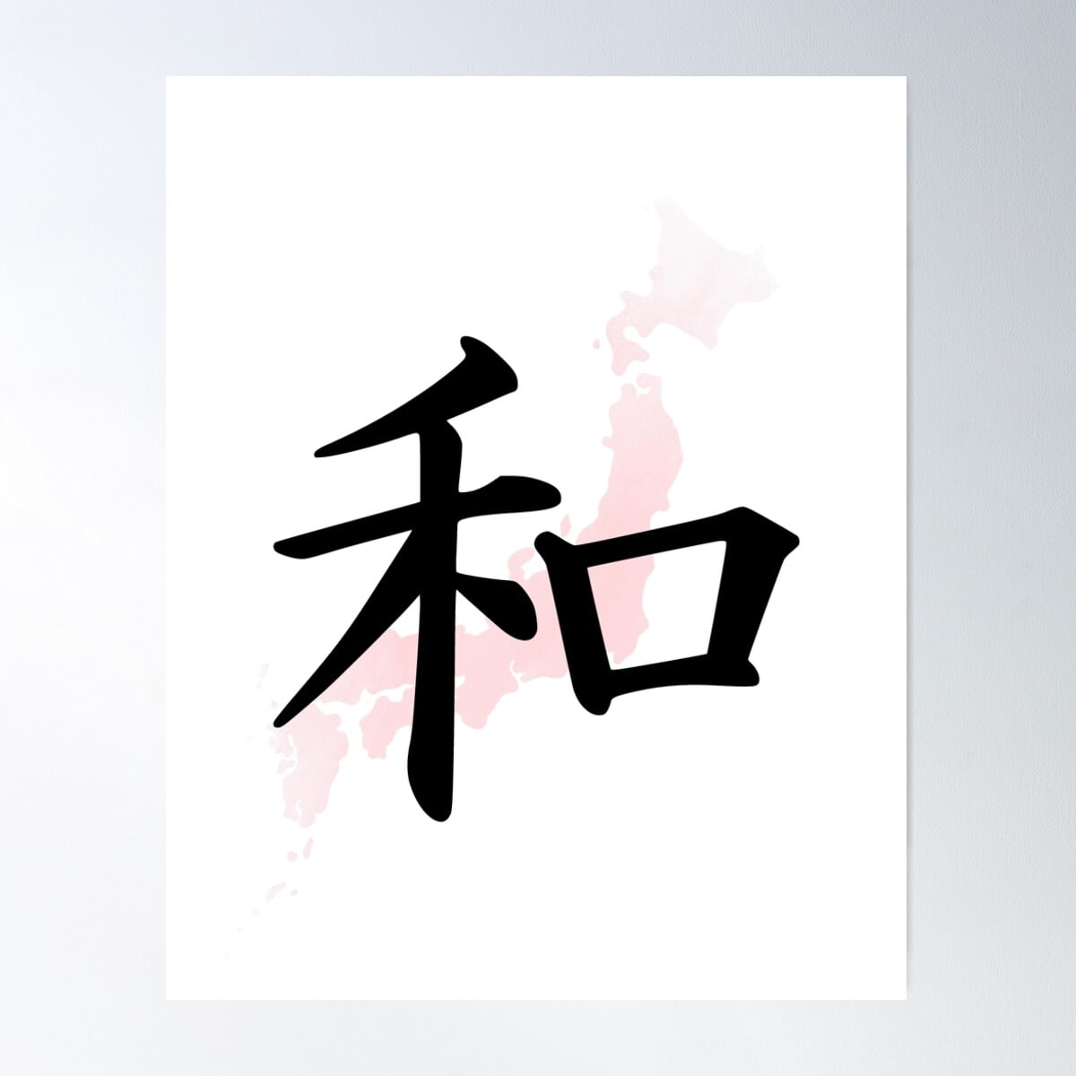 Peace Japanese Word, Japan Map Pink Decor, Japanese Calligraphy ...