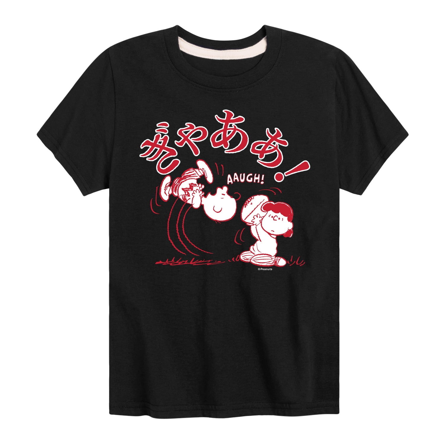Peanuts - Aaugh - Toddler And Youth Short Sleeve Graphic T-Shirt ...