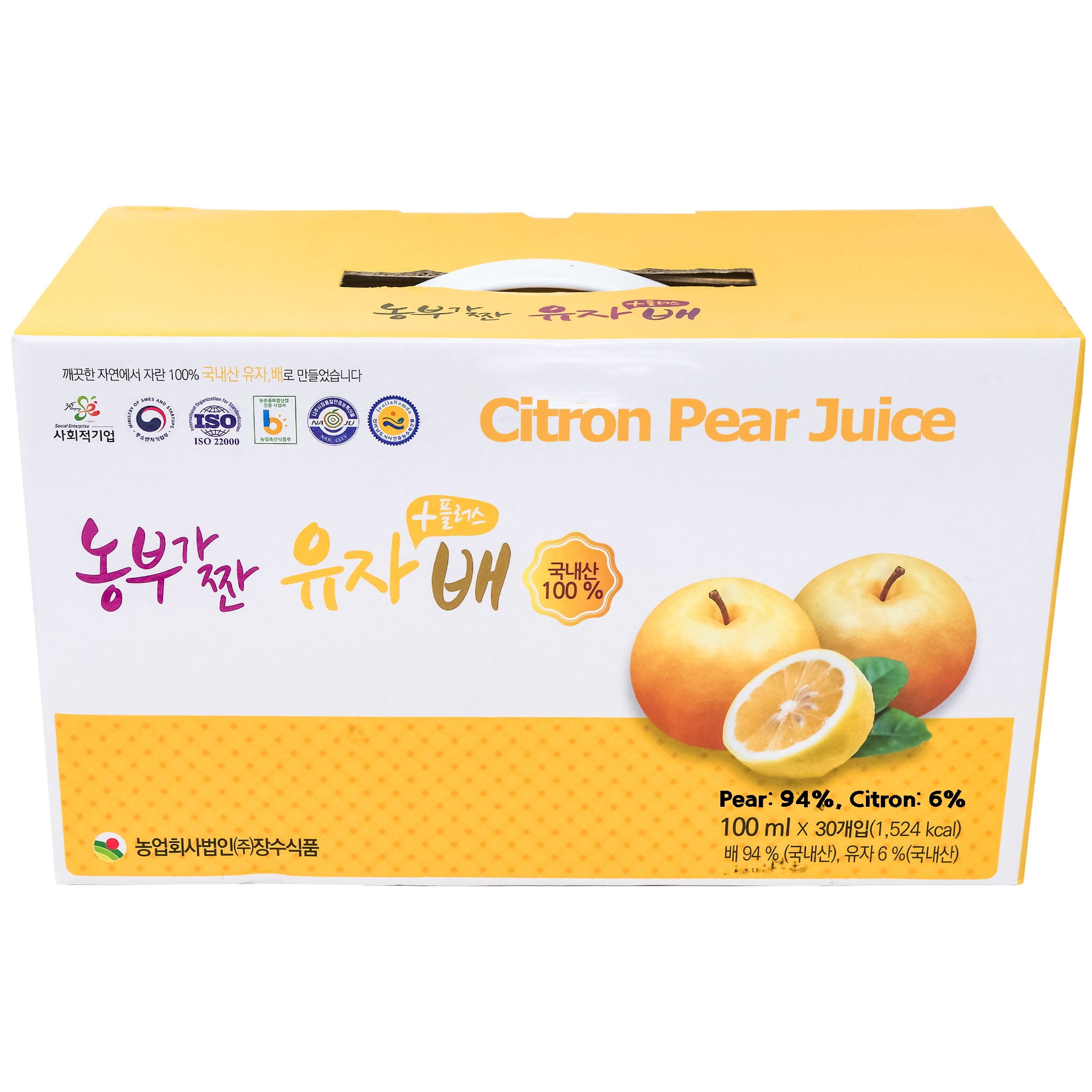 Pear Citron Juice [ 30 Pouches ] Ready to Drink, ON-THE-GO Adult, Kids ...