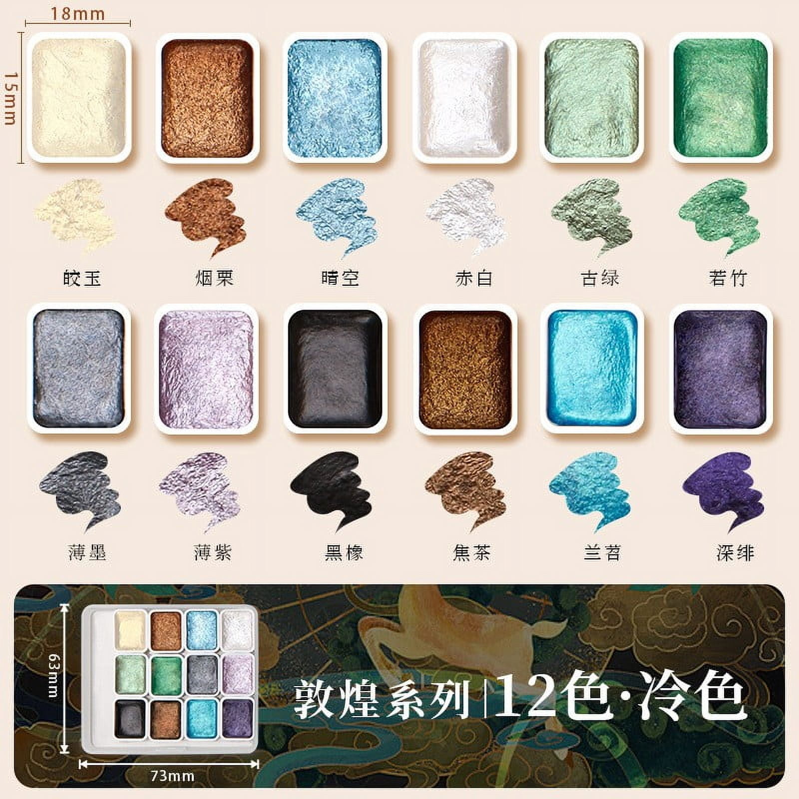 Pearlescent Solid Watercolor Paint Set - 12 Vibrant Colors with Shimmer ...