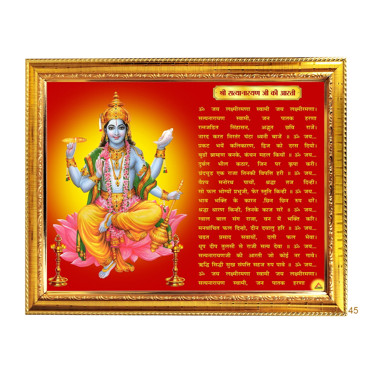 Peekdee Satyanayarna Arti Hindu Religious Photo Frame With Photo 30 x ...