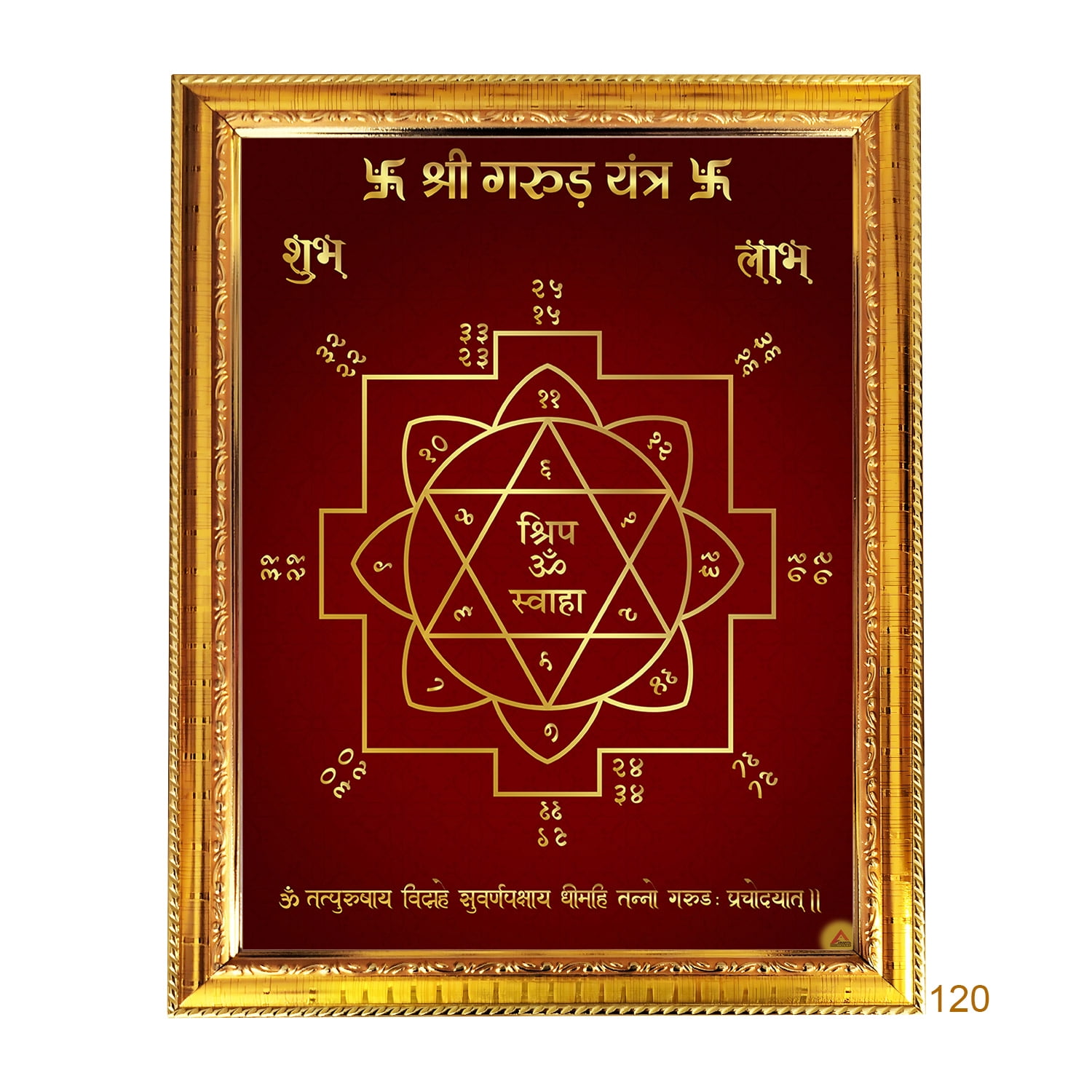 Peekdee Wall Hanging Hindu Religious Photo Frame With Size 22 x 28 cm ...
