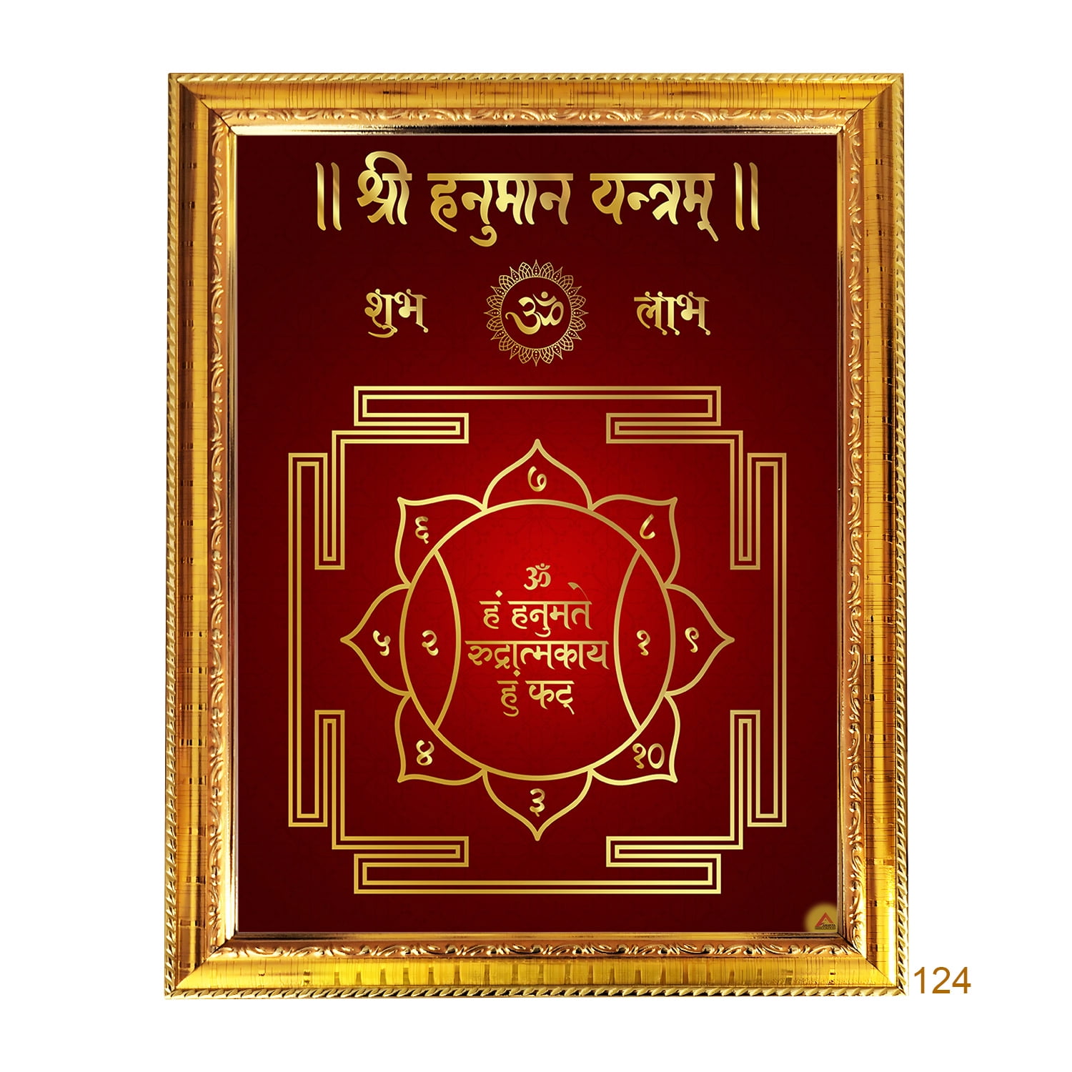 Peekdee Wall Hanging Hindu Religious Photo Frame With Size 22 x 28 cm ...
