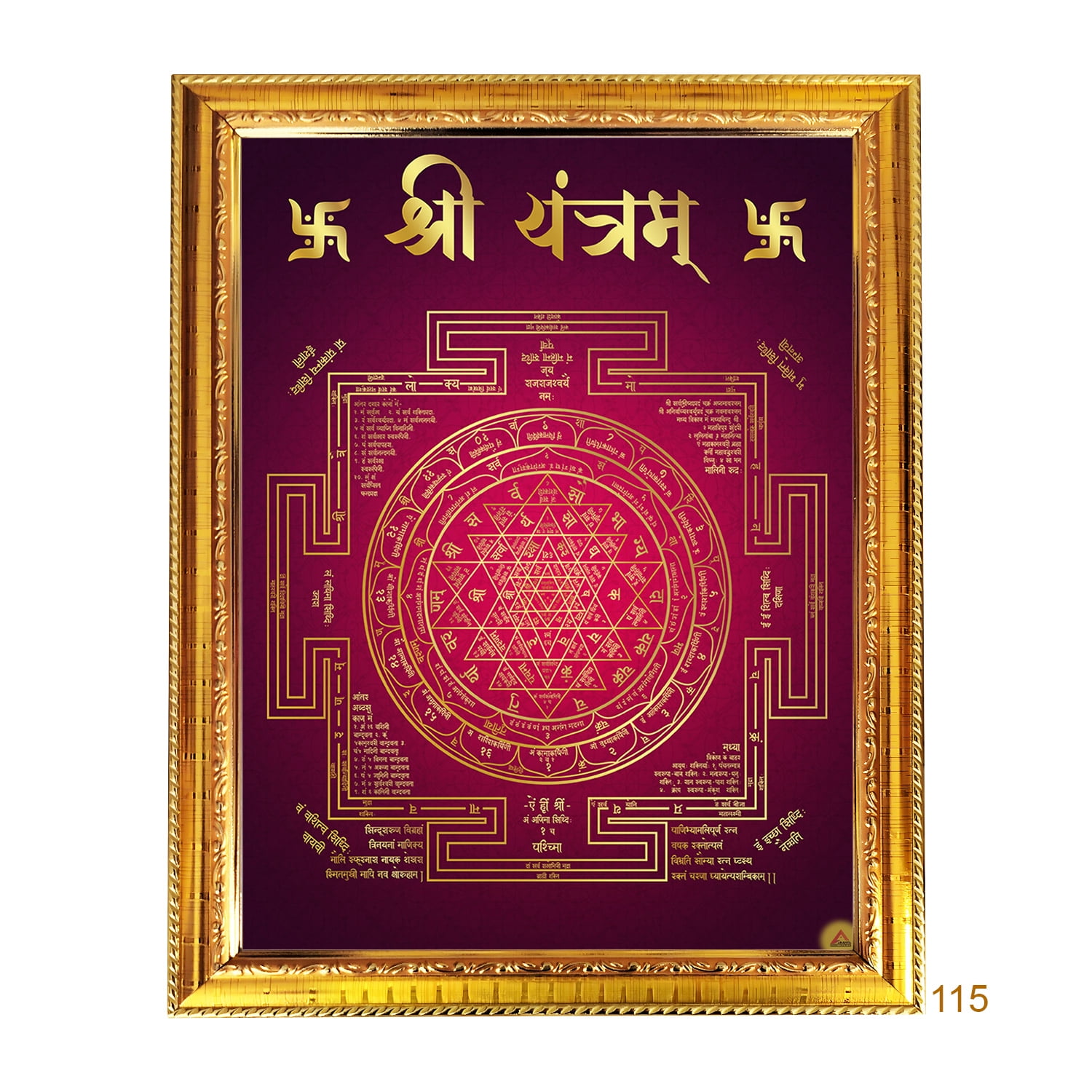 Peekdee Wall Hanging Hindu Religious Photo Frame With Size 22 x 28 cm ...