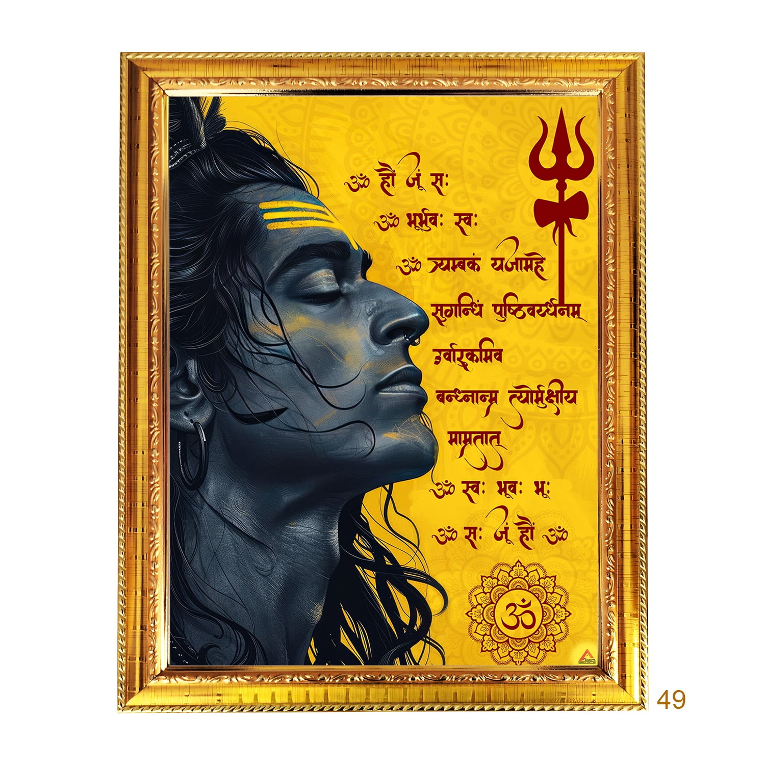 Peekdee Wall Hanging Hindu Religious Photo Frame With Size 30 x 40 cm ...