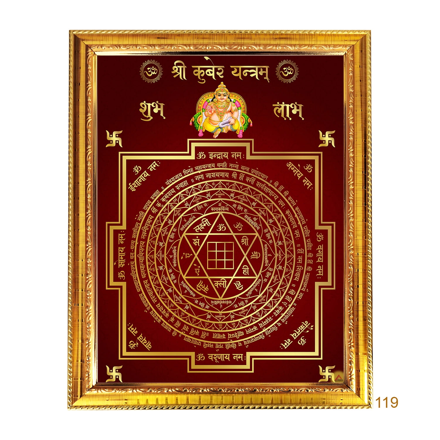 Peekdee Wall Hanging Hindu Religious Photo Frame With Size 30 x 40 cm ...