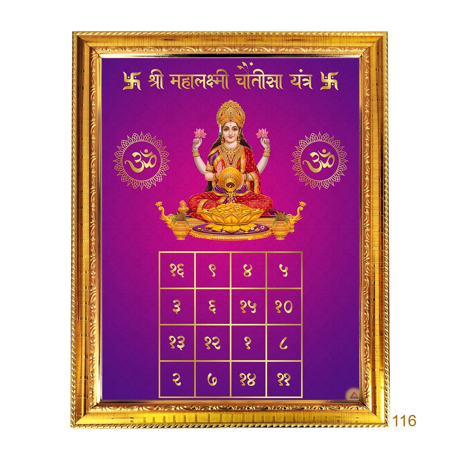 Peekdee Wall Hanging Hindu Religious Photo Frame With Size 30 x 40 cm ...