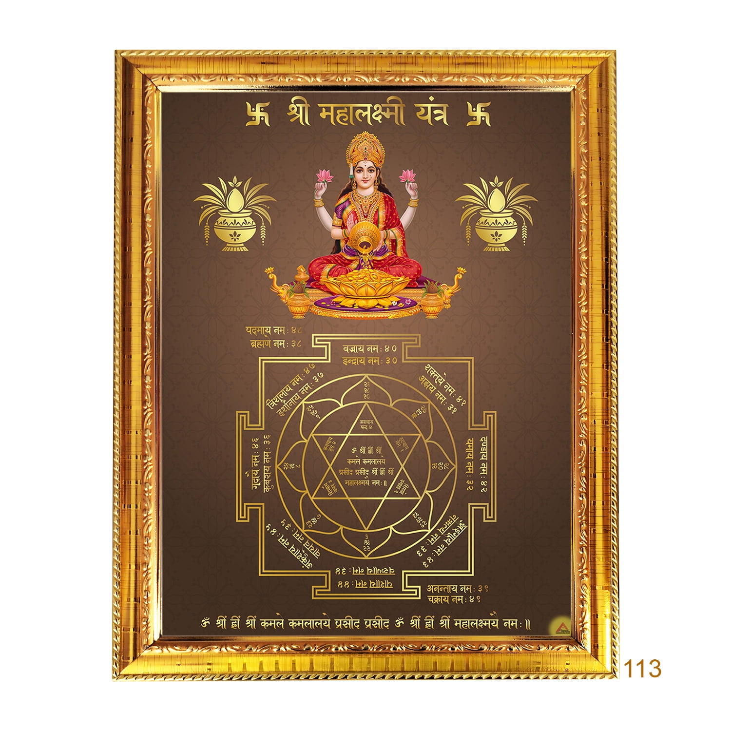 Peekdee Wall Hanging Hindu Religious Photo Frame With Size 30 x 40 cm ...