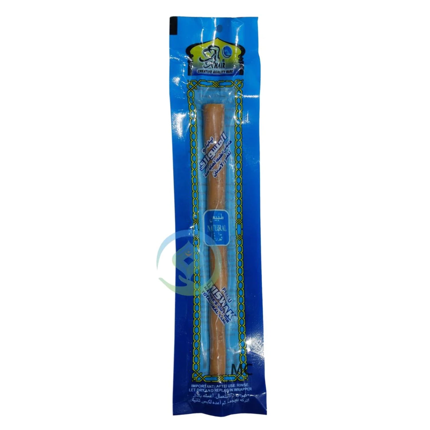 Peelu Miswak Natural Fresh Moist Vacuum-packed Sewak Siwak (1 pack ...