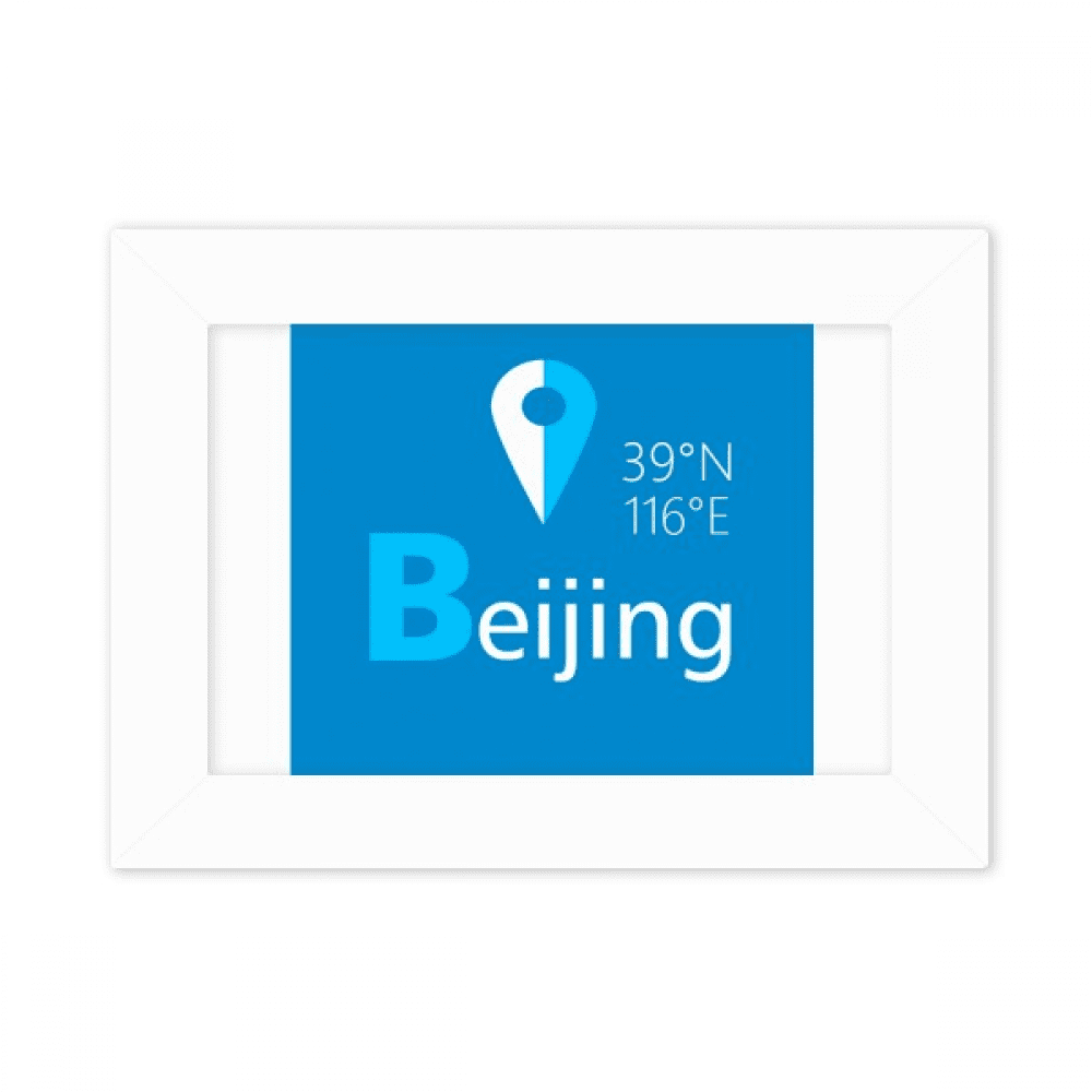 Peking Geography Coordinates Travel Photo Mount Frame Picture Art ...