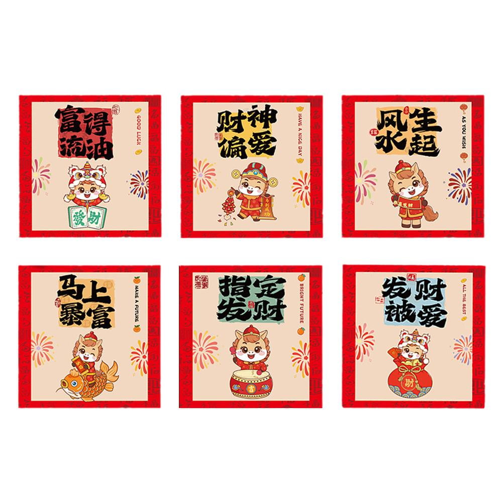 Pekkaxy 2026 Lunar Year of the Horse Red Envelopes, 6-Pack Square Matte ...