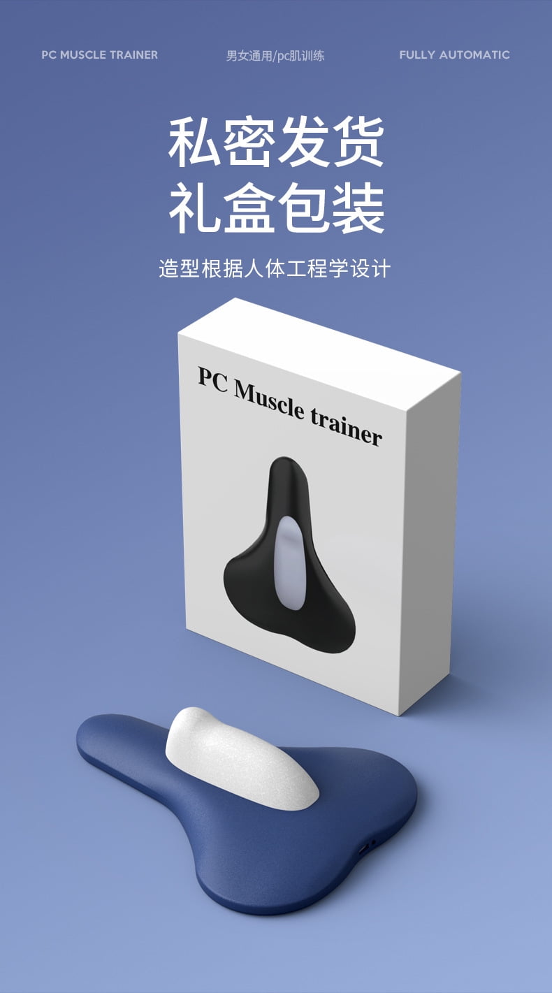 Pelvic Floor Strengthening Device Portable Pelvic Floor Muscle Training ...