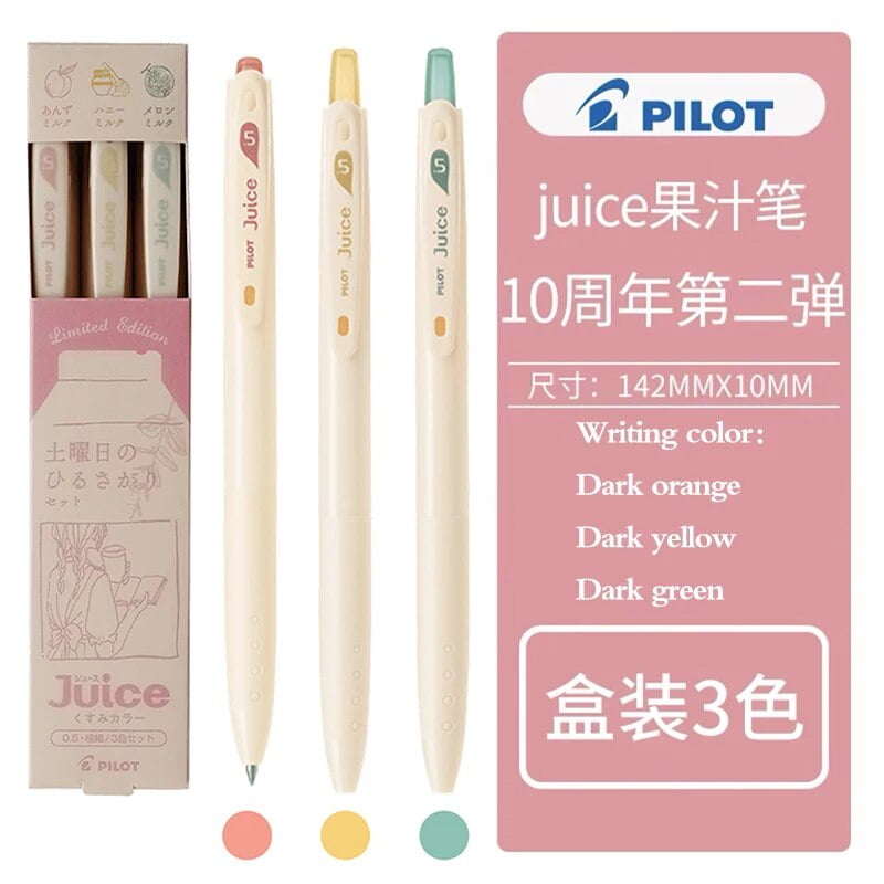 Pen 10th Gel Pen Anniversary Limited Edition Juice Pen Retractable 0 ...