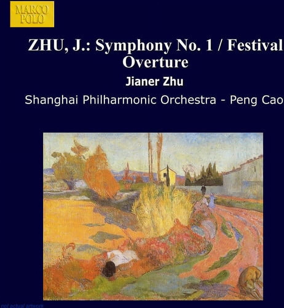 Peng Zhi-Qing (Aka Qing-Shou) - Jianer - Music & Performance - CD - Walmart.com