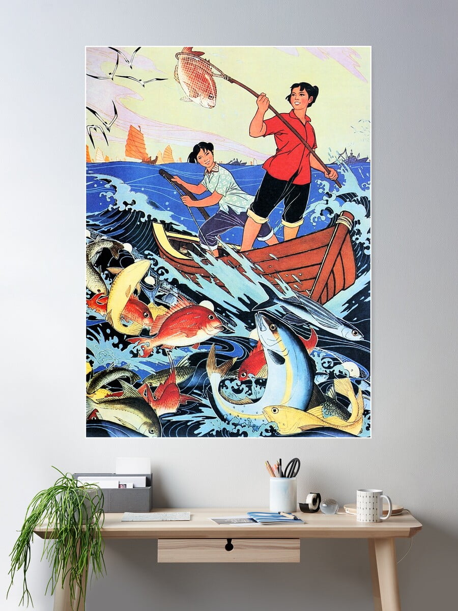 People And Fish Jump For Joy 1978 People'S Republic Of China Propaganda ...