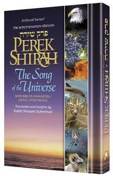 Perek Shirah - The Song of the Universe - Pocket Size [Hardcover ...