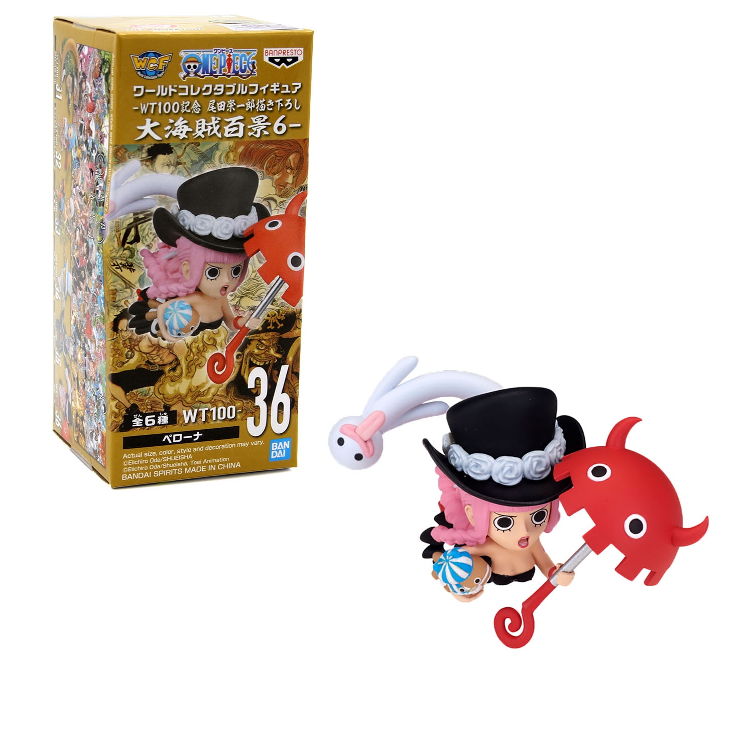 Perona - One Piece WCF Great Pirates Vol. 6 Figure (Banpresto) 18399 F ...