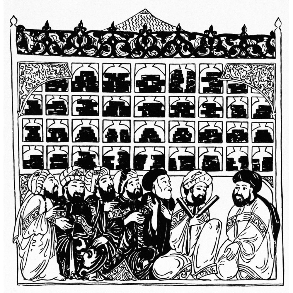 Persia Library C1200. Nlibrary At Hulwan Persia. Pen And Ink Drawing ...