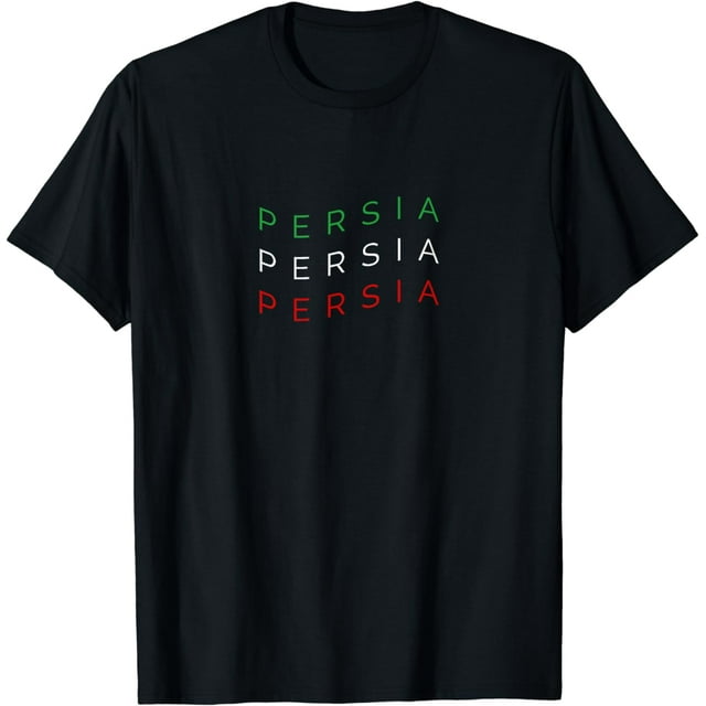 Persia Waving Text Flag - Cute Persian Souvenir T-Shirt - Walmart.com