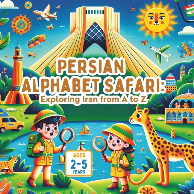 Persian Alphabet Safari Exploring Iran from A to Z, (Paperback ...