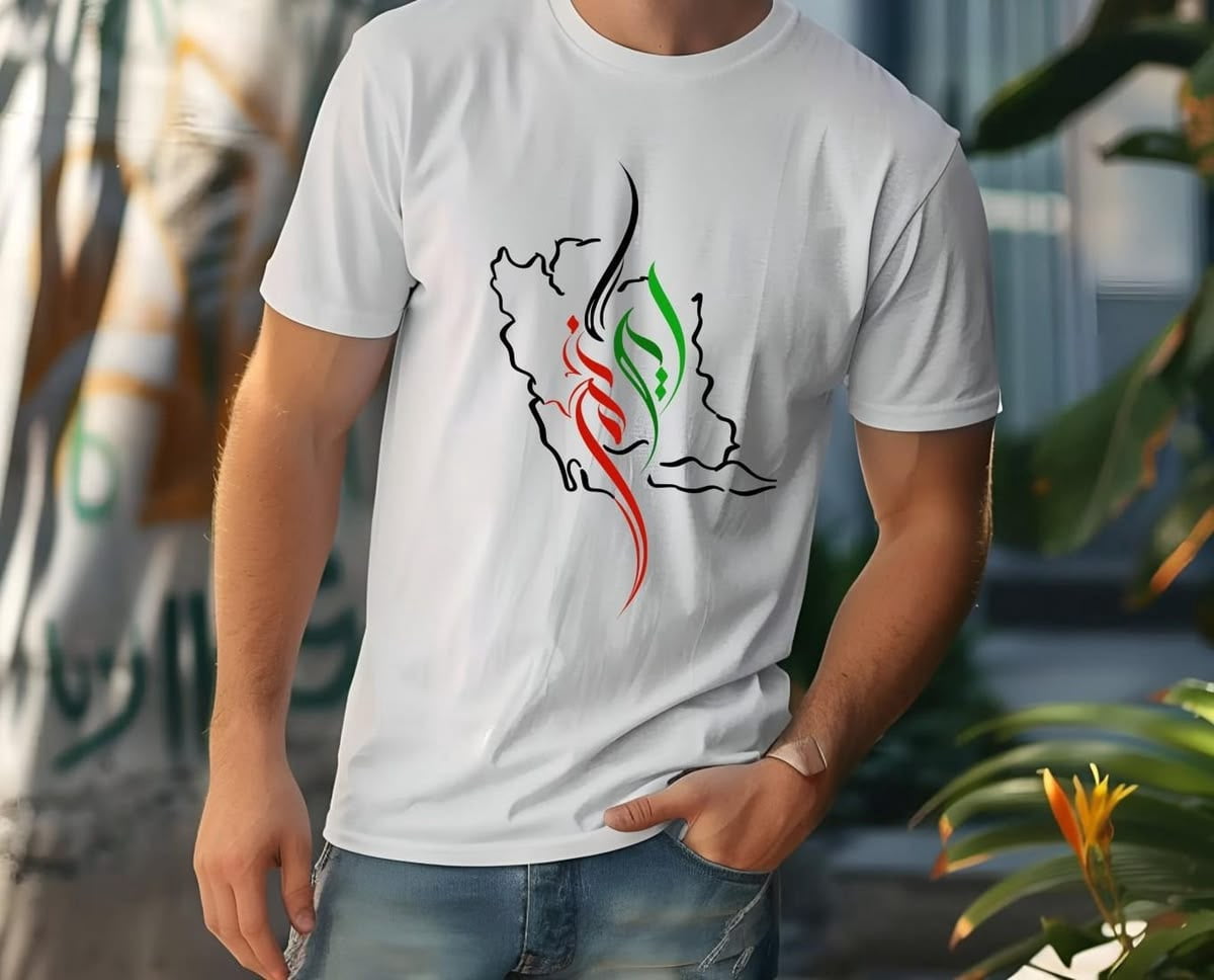 Persian Calligraphy Iran Map Shirt, Iran T-shirt - Walmart.com