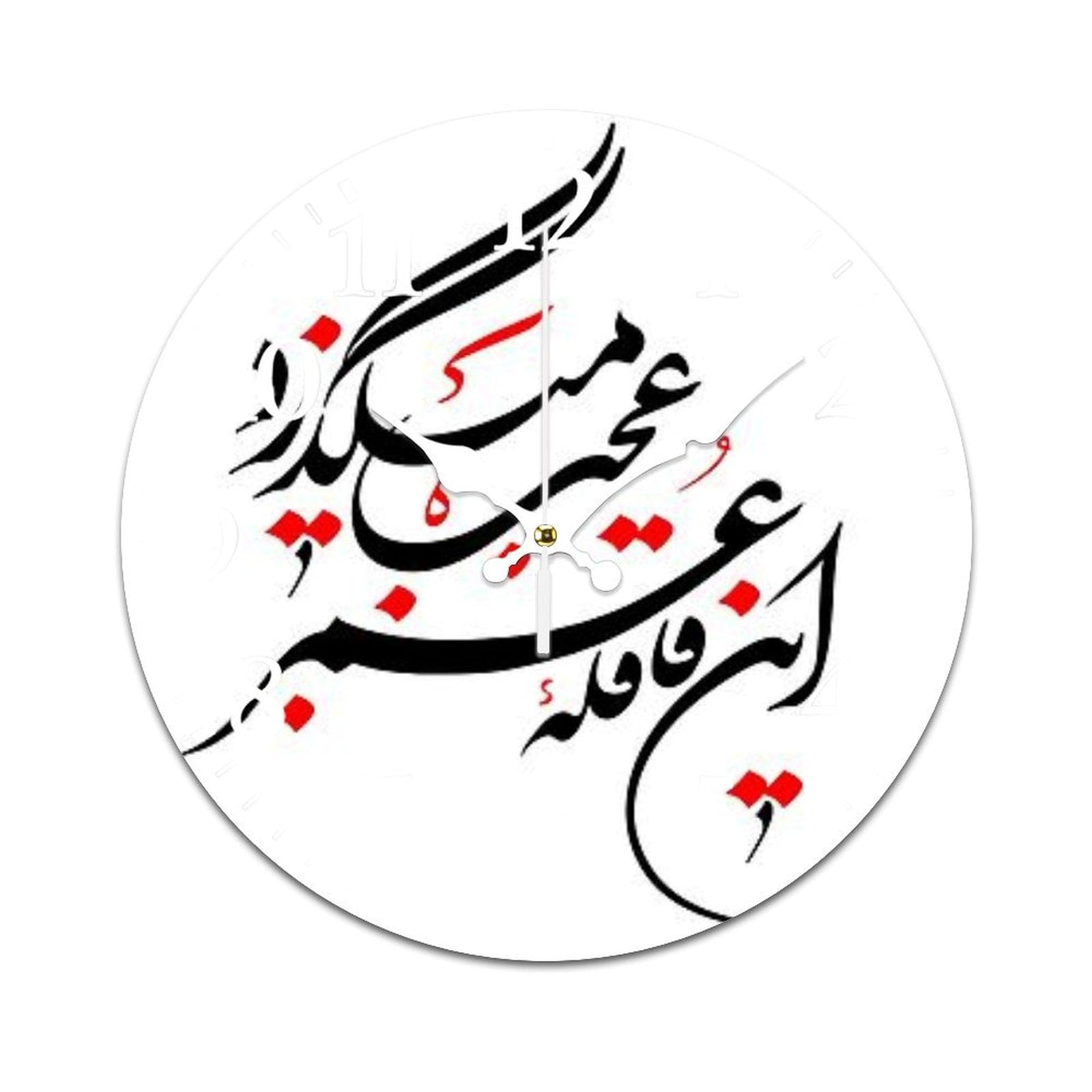 Persian Calligraphy (Life & Time) Wall Clock Modern Design Clocks Wall ...