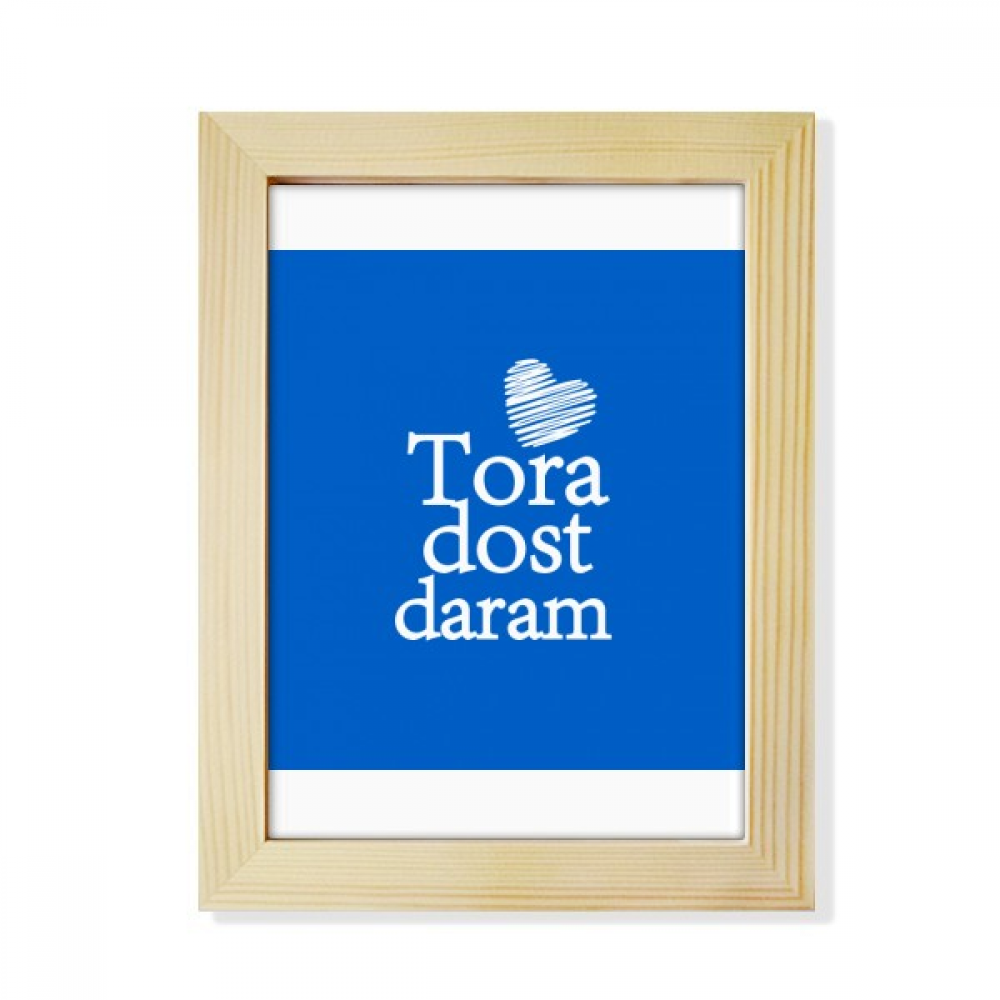 Persian Farsi Tora Dost Daram Language Desktop Adorn Photo Frame ...