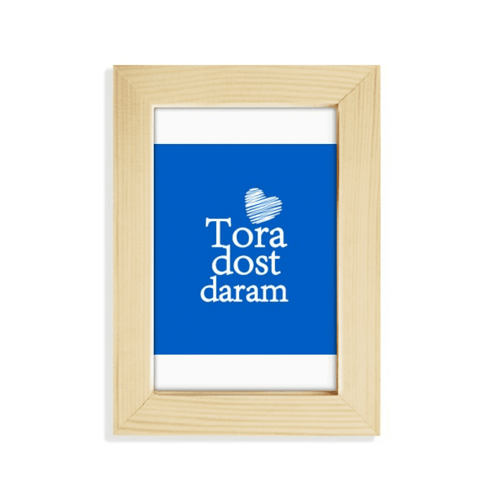 Persian Farsi Tora Dost Daram Language Desktop Display Photo Frame ...