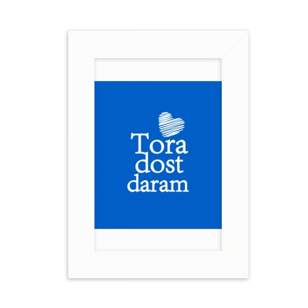 Persian Farsi Tora Dost Daram Language Desktop Photo Frame Picture ...