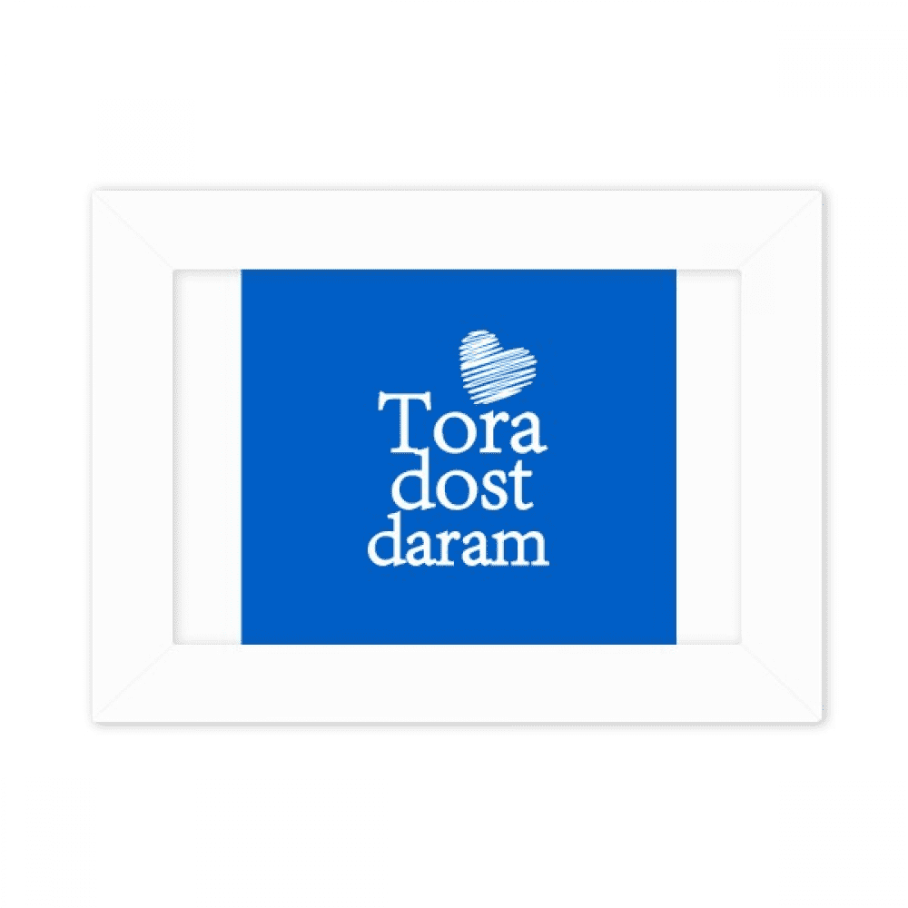 Persian Farsi Tora Dost Daram Language Photo Mount Frame Picture Art ...