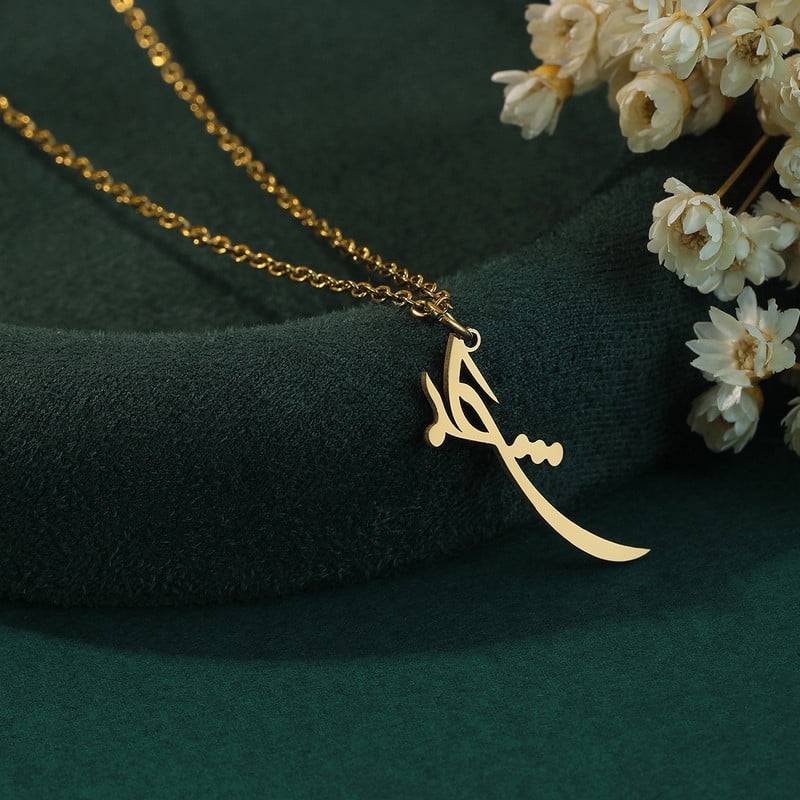 Persian Iran Farsi Hich Women's Stainless Steel Pendant Necklace ...
