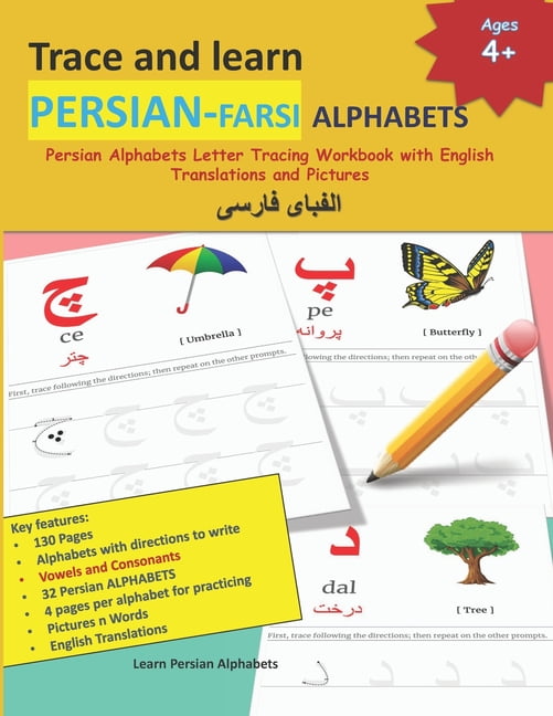 Persian(farsi) Alphabets and Persian(farsi) Language Learning Books ...
