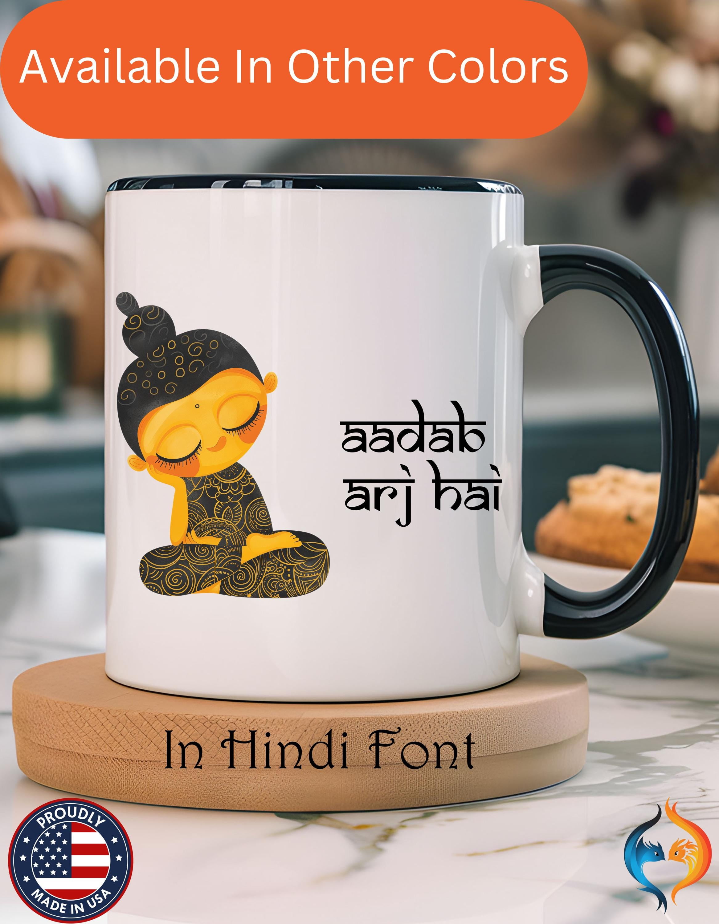 Personalized Aadab Arj Hai Mug, Desi Roots Accent Chai Cup - Walmart.com
