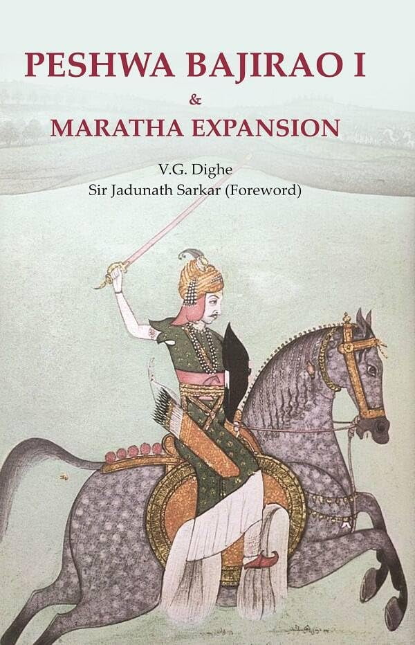 Peshwa Bajirao I & Maratha Expansion - Walmart.com