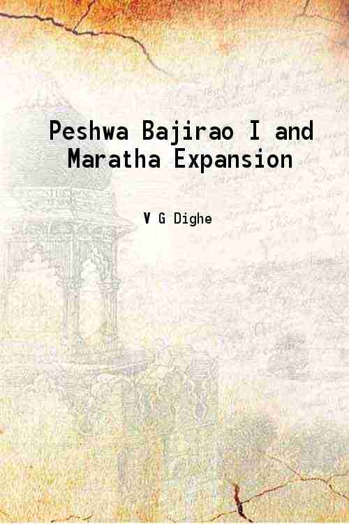 Peshwa Bajirao I and Maratha Expansion 1944 [Hardcover] - Walmart.com