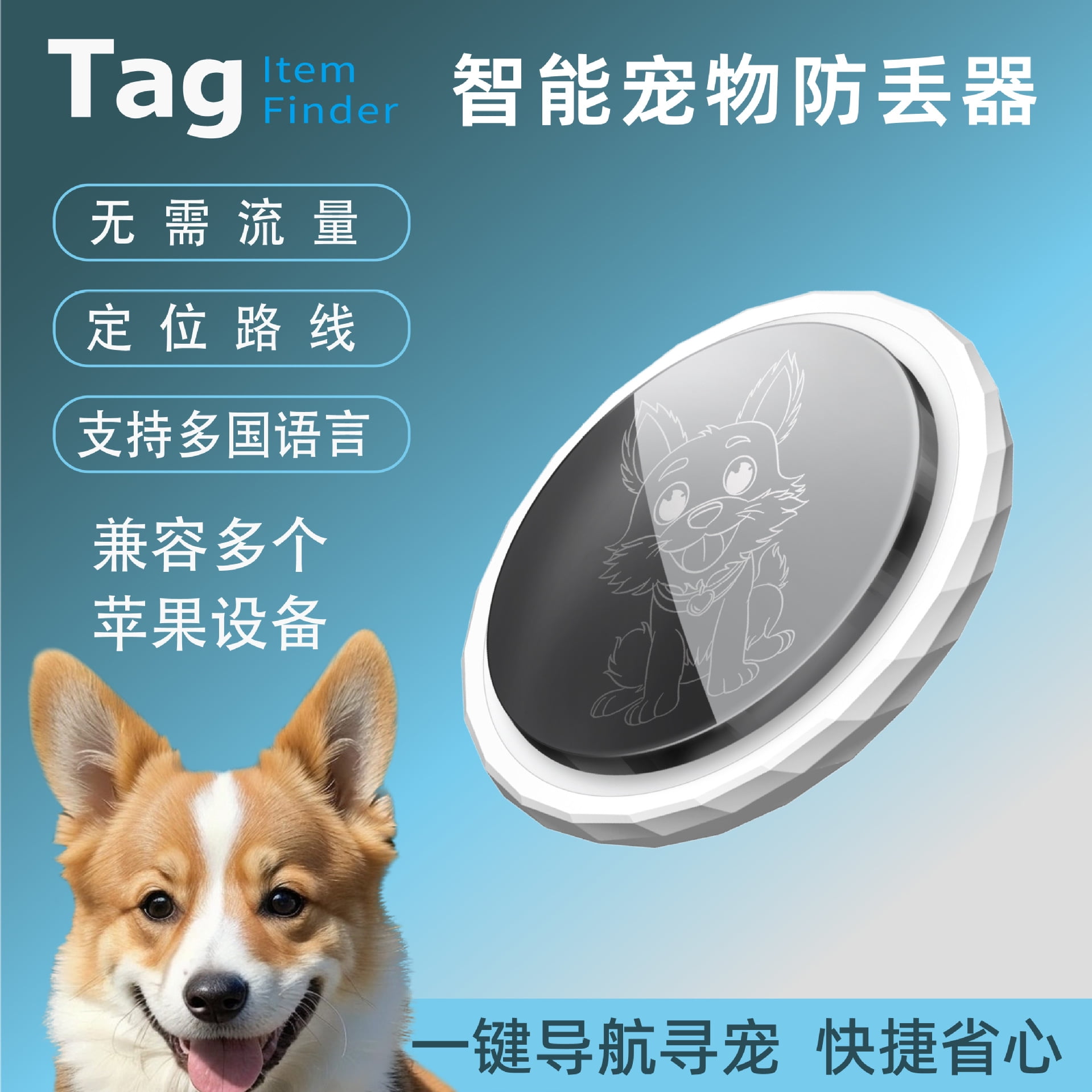 Pet locator anti loss device for cats and dogs tracking Android iOS ...
