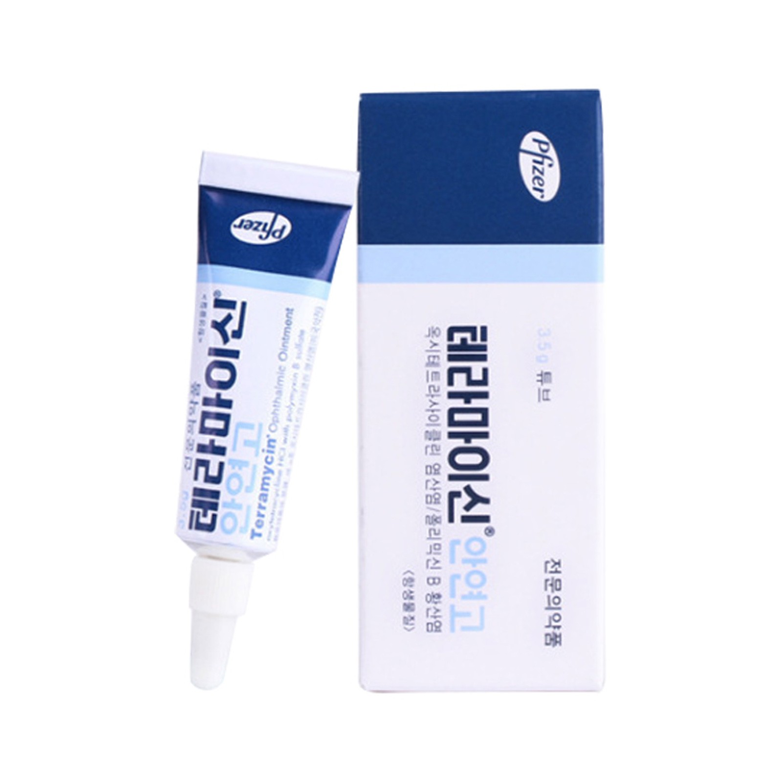 Pfizer & Makeup Aftercare Swelling Reducer Fast Acting Formula For Post ...