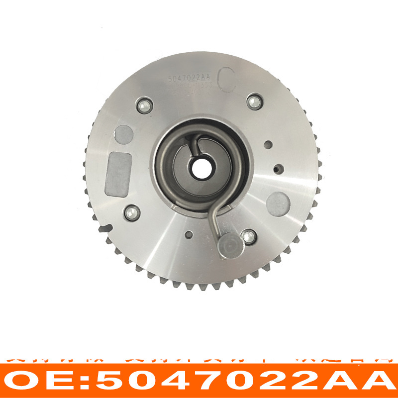 Phase Adjuster Camshaft Sprocket For Compass 2.4L 5047022AA VVT ...