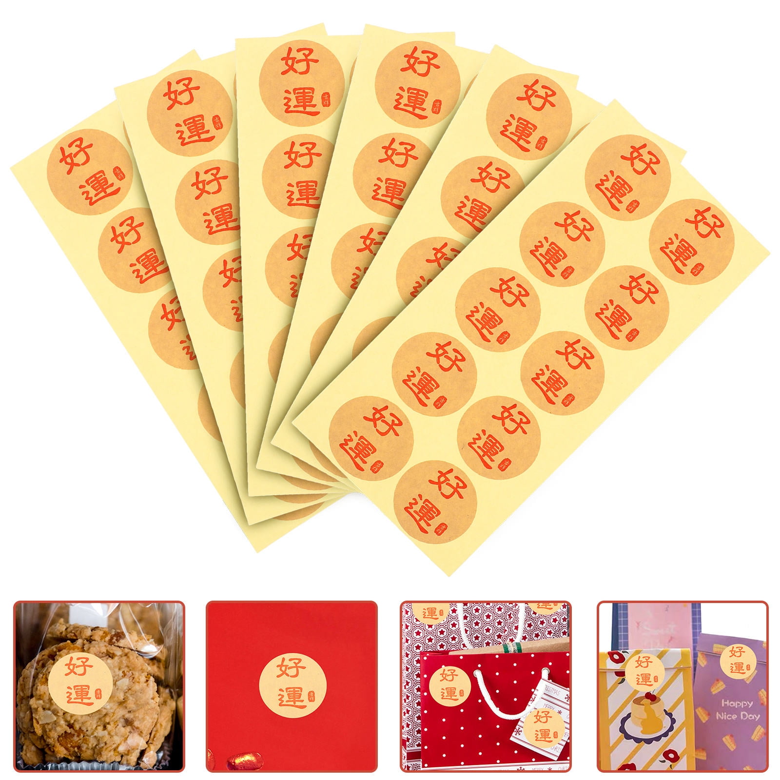 Phenofice 5Pack Paper Chinese Traditional Seal Sticker for Box Sealing ...
