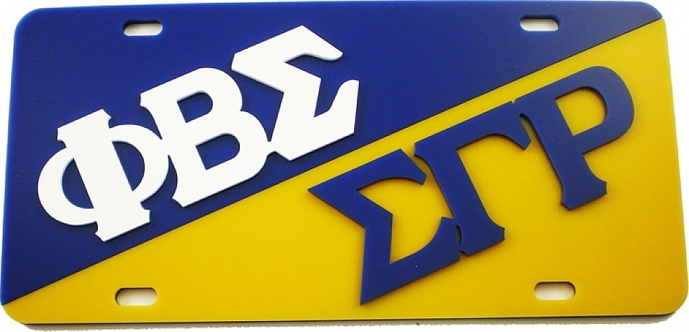 Phi Beta Sigma + Sigma Gamma Rho Two Group Split License Plate [Blue ...