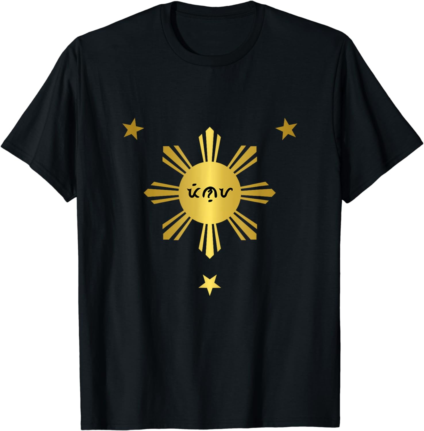 Philippine Flag Sun Stars Pinoy Baybayin Filipino American T-Shirt ...