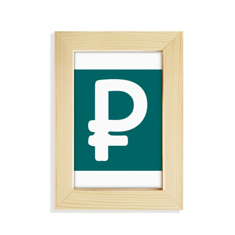 Philippines Currency Symbol Peso PHP Desktop Display Photo Frame ...