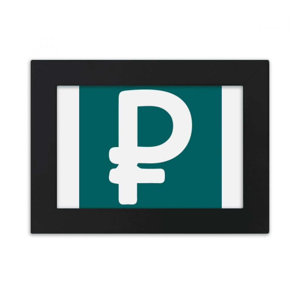 Philippines Currency Symbol Peso PHP Desktop Photo Frame Ornaments ...