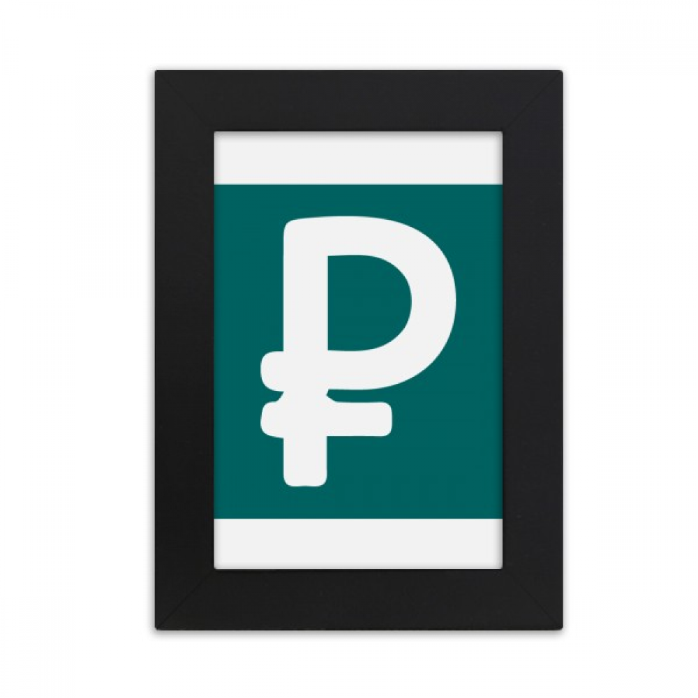 Philippines Currency Symbol Peso PHP Desktop Photo Frame Picture ...