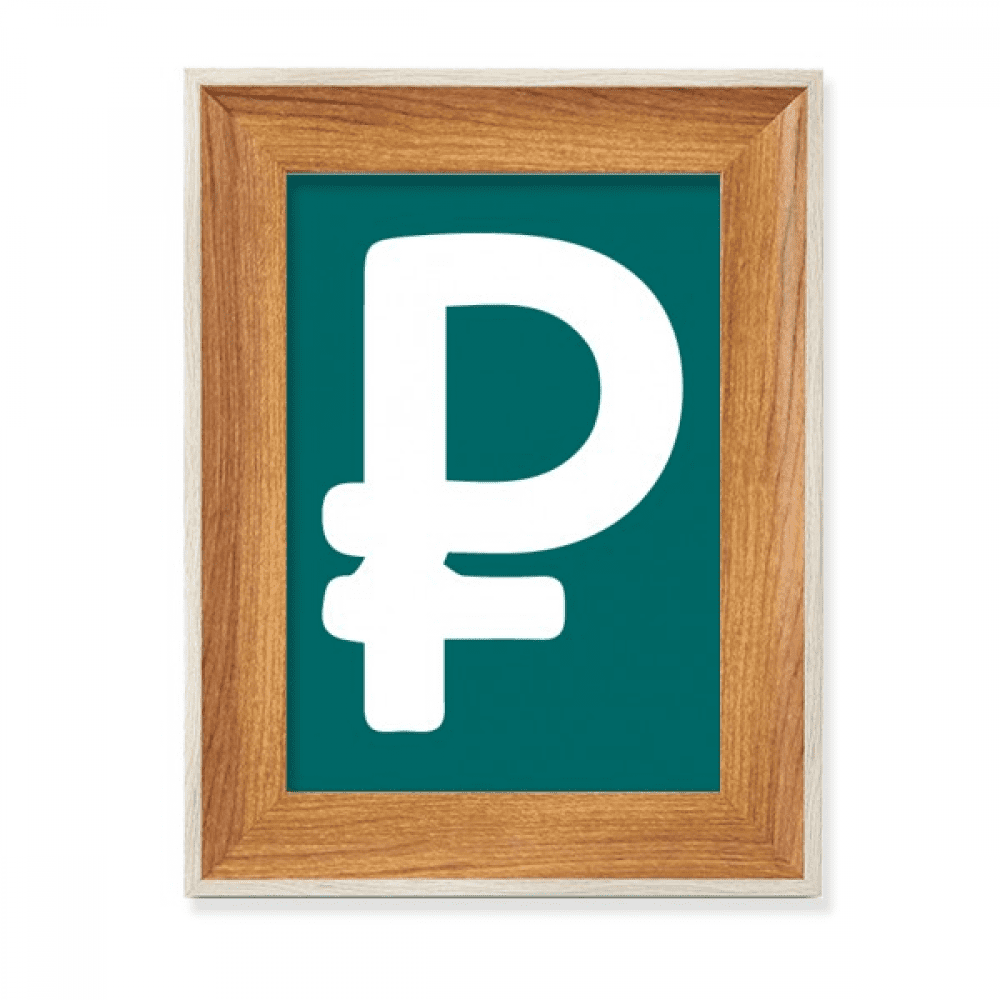Philippines Currency Symbol Peso PHP Desktop Wooden Photo Frame Display ...